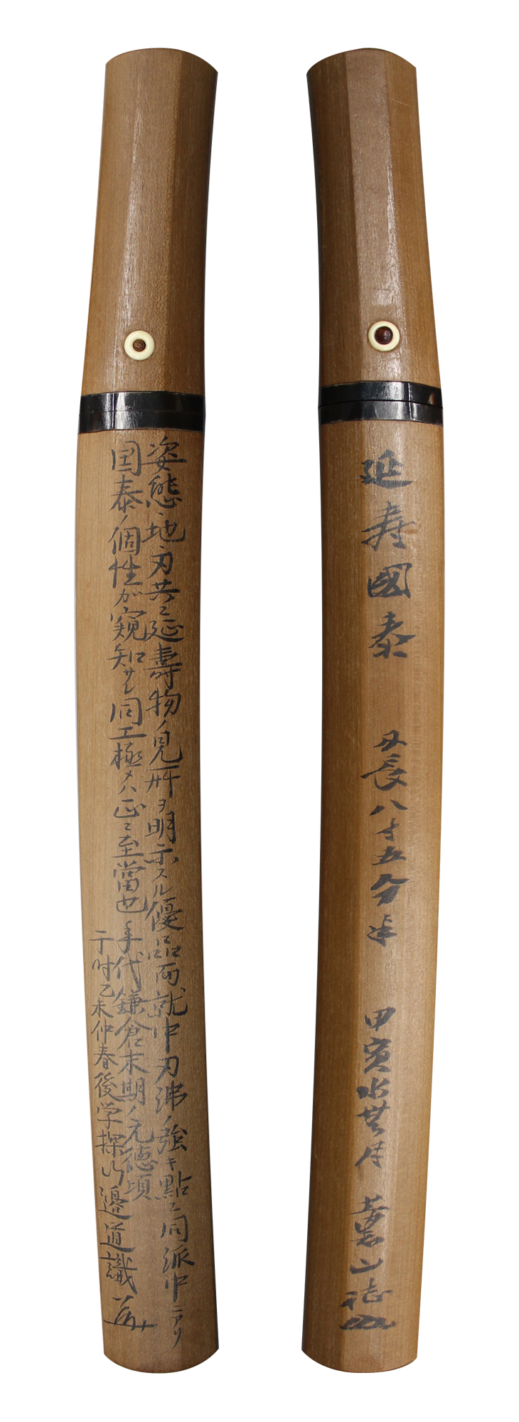 短刀 延寿國泰（無銘）（えんじゅくにやす） Tanto:Enju Kuniyasu